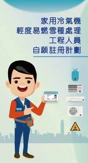 EMSD O&M Best Practices